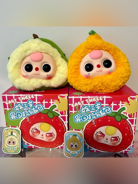 Baby Three | Toys | Baby Three Orchard Zipper Bag Orange Avocado Sold ...